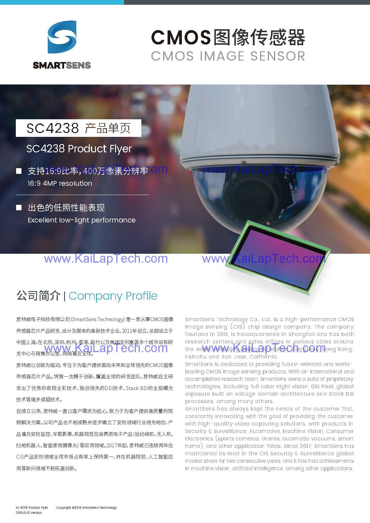 Buy Wholesale Hong Kong SAR Klt-1ampf-sc4238 V1.0 4mp Sc4238 Interface ...