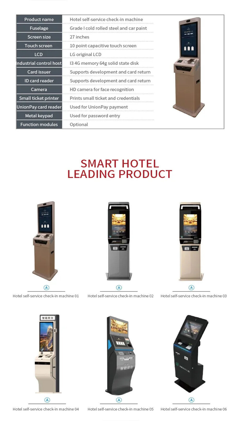 27 Inch Hotel Smart Digital Self Check In Kiosk Hotel Touchscreen Pos ...