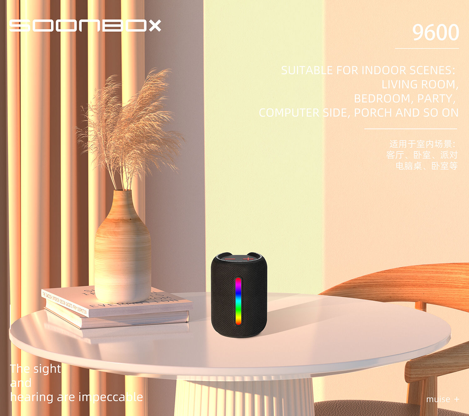 Soonbox Waterproof And Dustproof Tws Bluetooth Speaker With Multiple ...