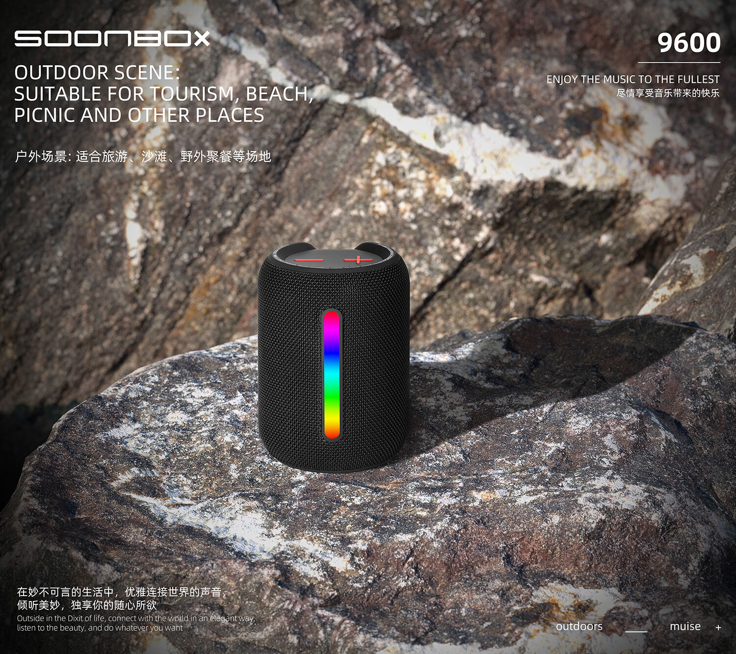 Soonbox Waterproof And Dustproof Tws Bluetooth Speaker With Multiple ...