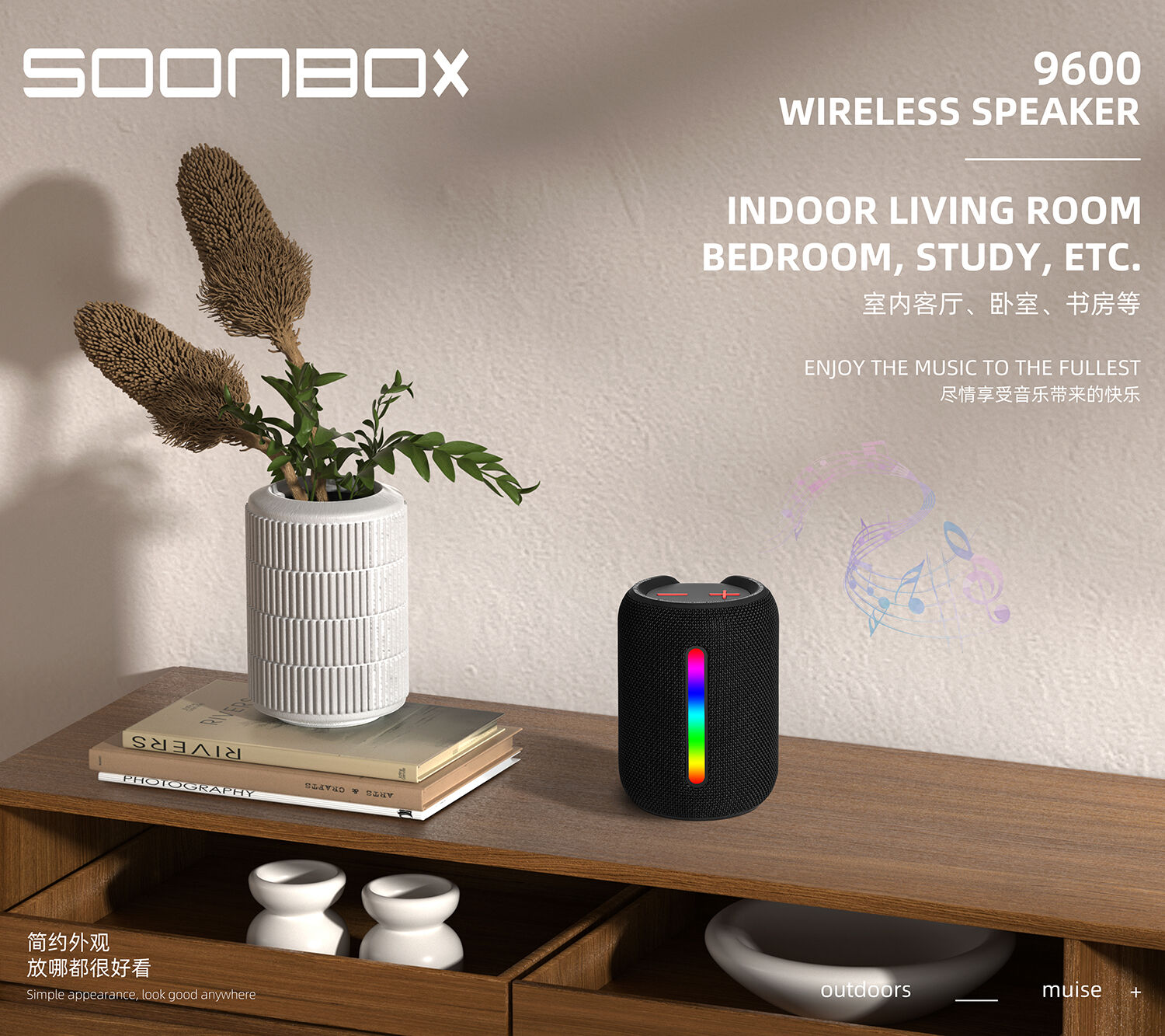 Soonbox Waterproof And Dustproof Tws Bluetooth Speaker With Multiple ...