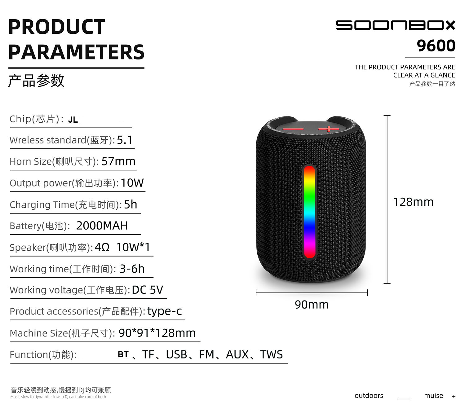 Soonbox Waterproof And Dustproof Tws Bluetooth Speaker With Multiple ...