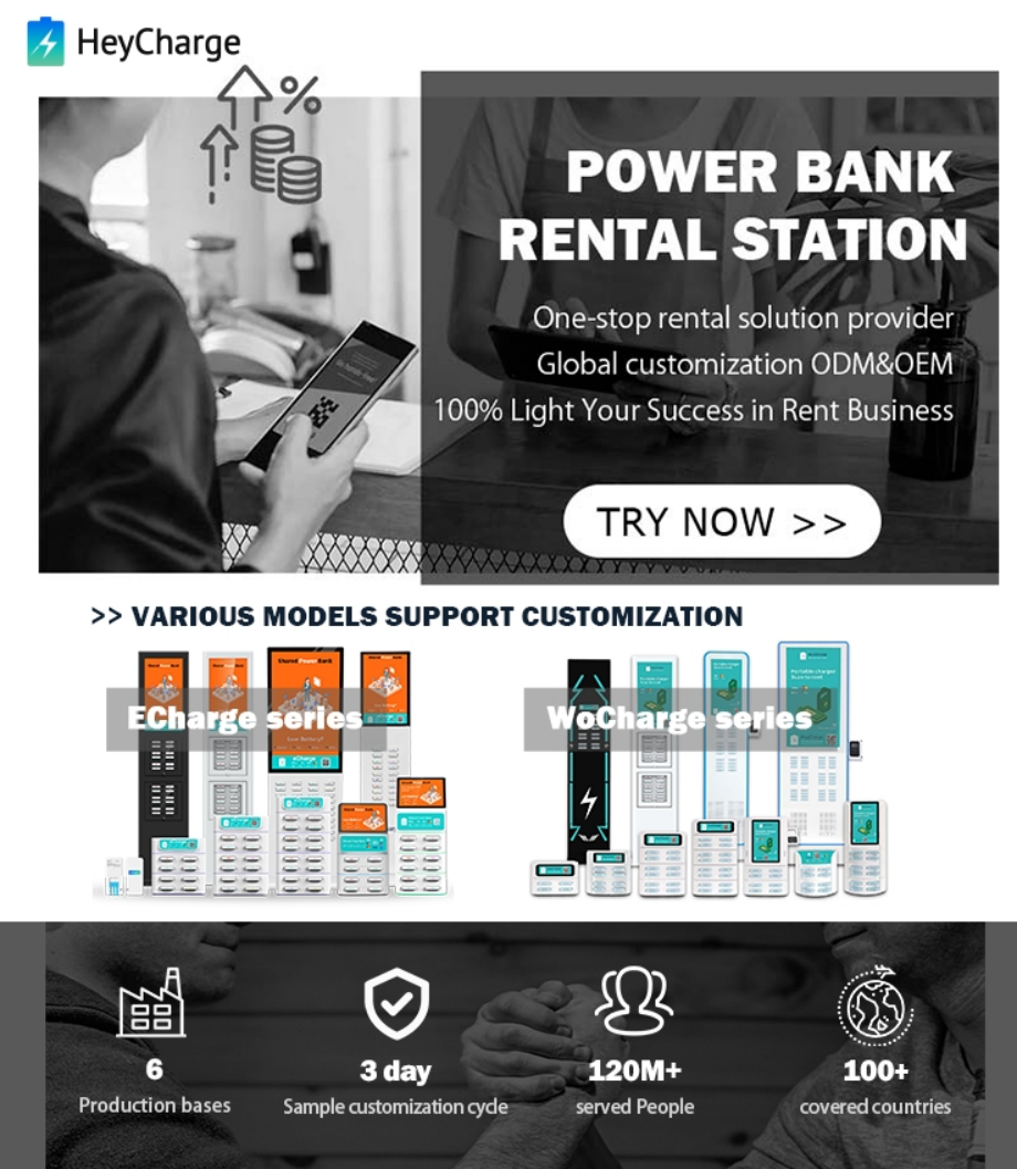Trending Now Public Power Bank Rental Station Portable Charger Power ...