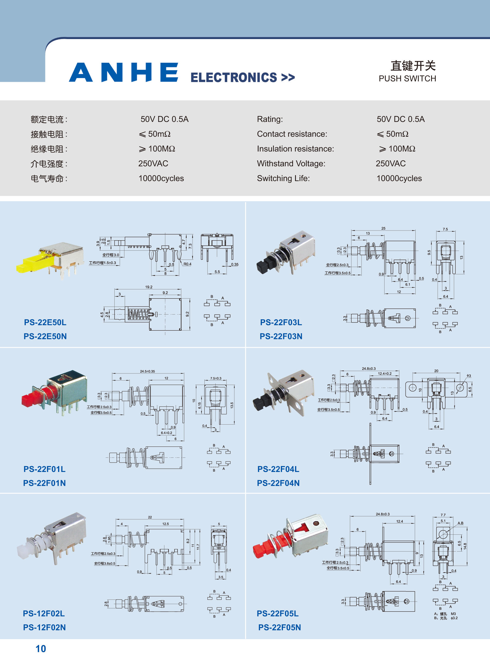 Right Angle Pcb Latching Push Button Switch 6-pin 3-pin, Pcb Mount ...