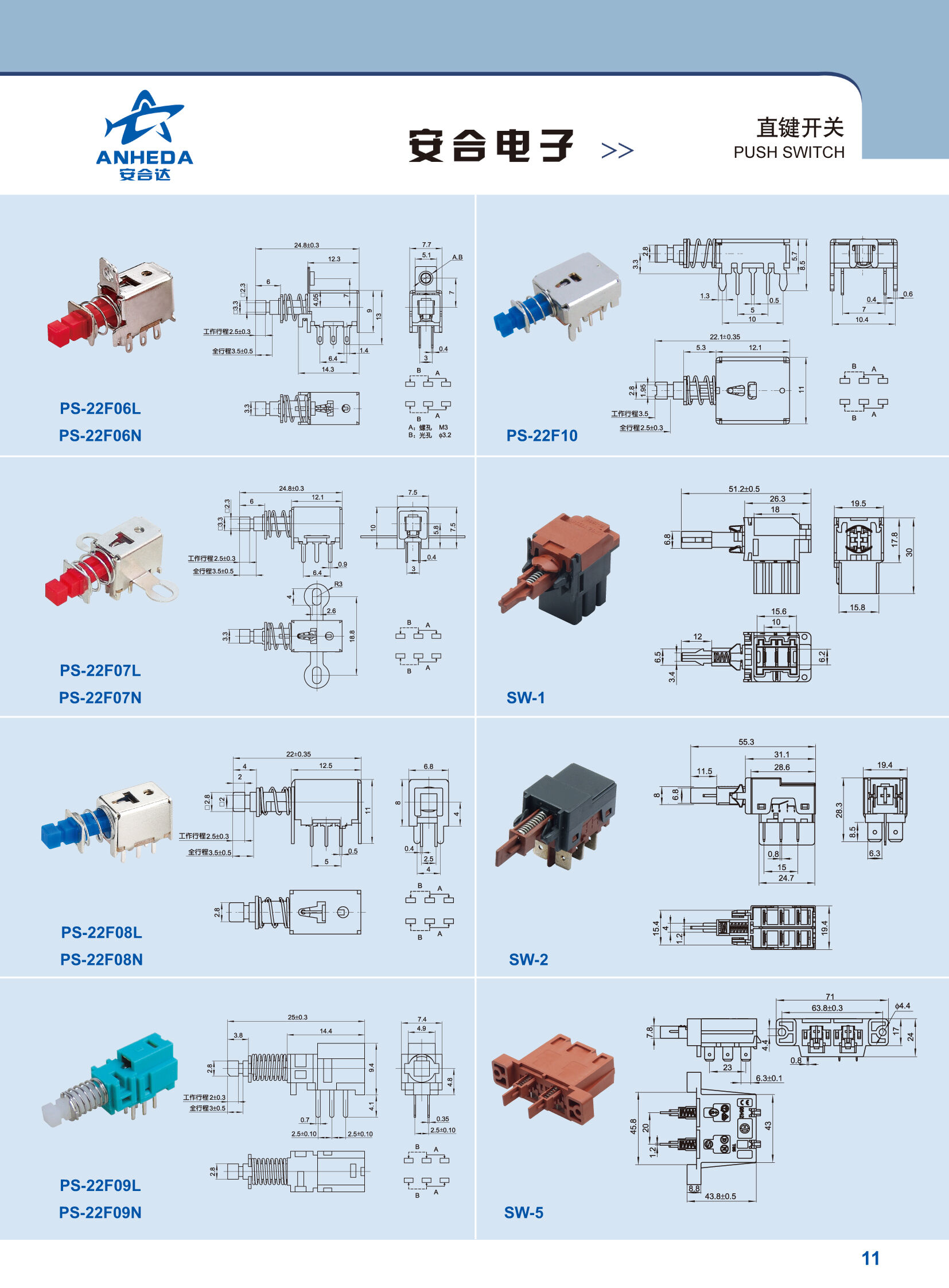 Right Angle Pcb Latching Push Button Switch 6-pin 3-pin, Pcb Mount ...