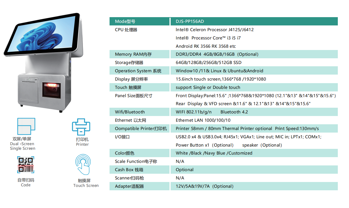 Update New Model Pos Computer J4125/j6412 Pos Computer Ddr3/ddr4 Pos ...