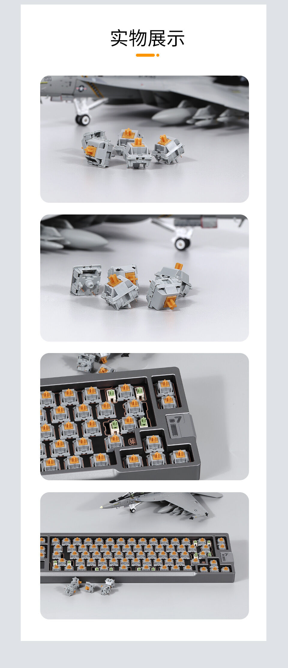 Buy Wholesale China Cross Tactile Bumblebee Switch, Cross Linear Switch ...