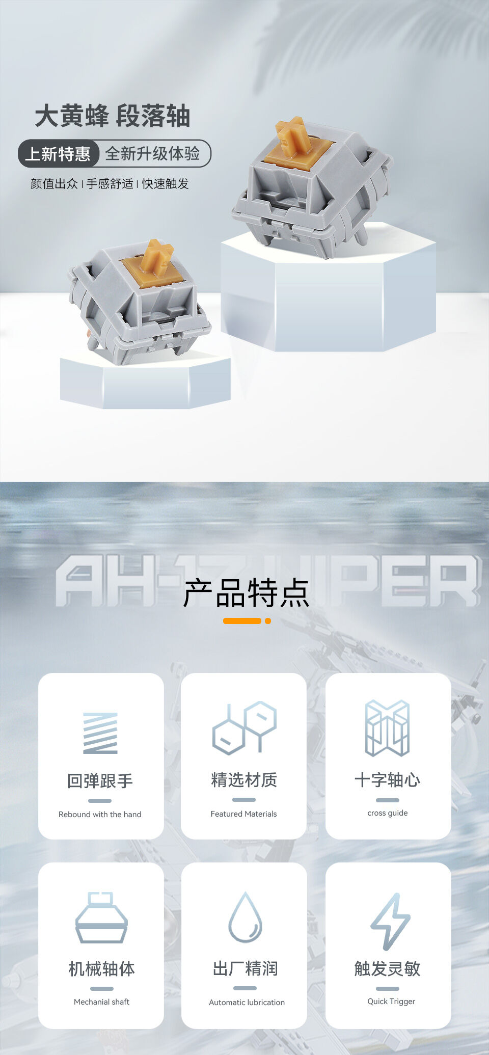 Buy Wholesale China Cross Tactile Bumblebee Switch, Cross Linear Switch ...