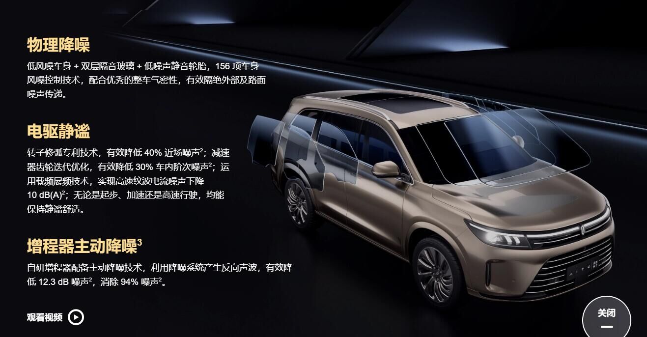 Bulk Buy China Wholesale Aito M7 1.5t 4wd Plus 5 Seats Vin 2024 Cltc 210km Medium To Large Suv ...