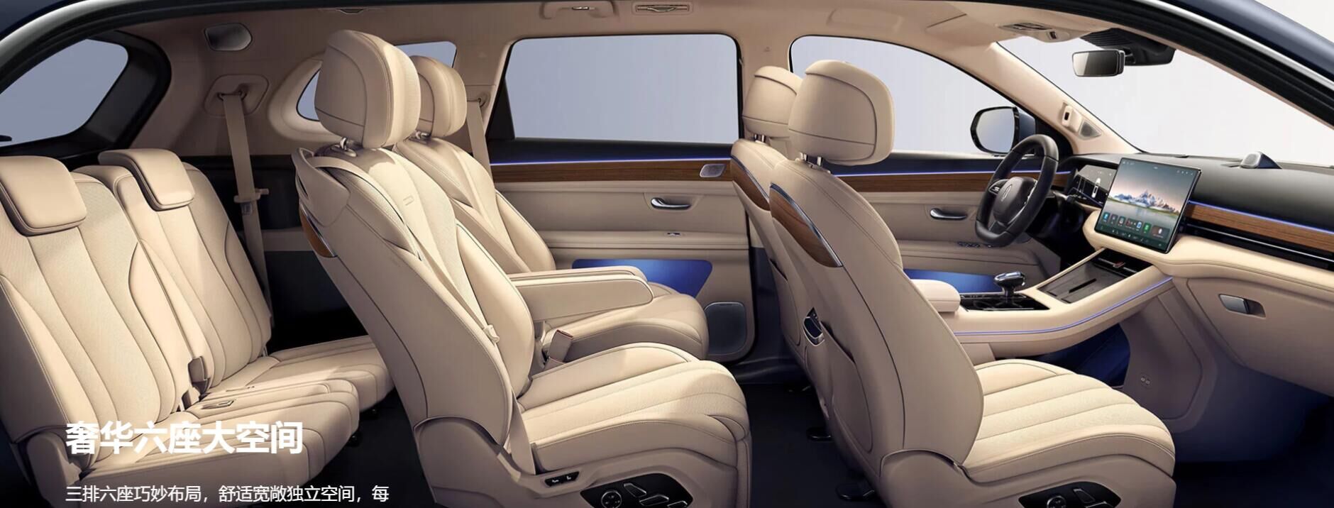 Bulk Buy China Wholesale Aito M7 1.5t 4wd Plus 5 Seats Vin 2024 Cltc ...