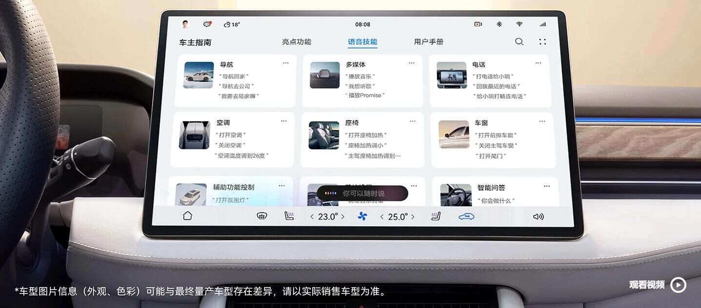 Bulk Buy China Wholesale Aito M7 1.5t 4wd Plus 5 Seats Vin 2024 Cltc 210km Medium To Large Suv ...