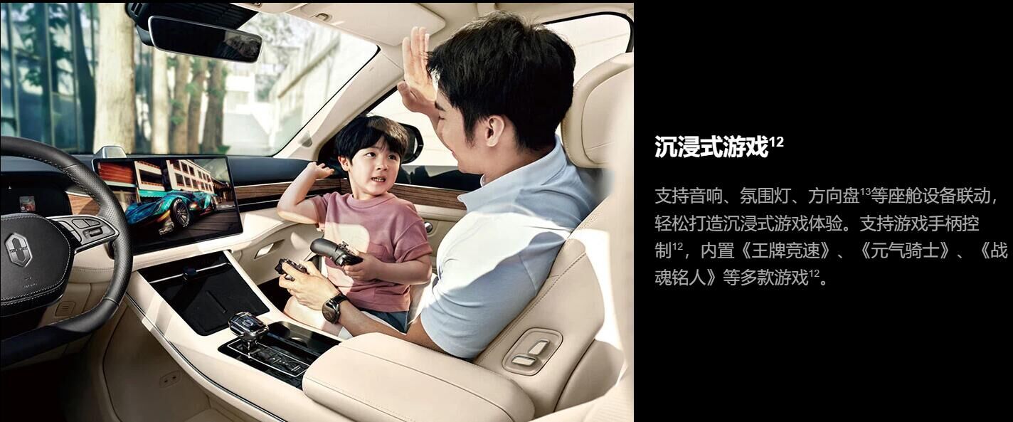 Bulk Buy China Wholesale Aito M7 1.5t 4wd Plus 5 Seats Vin 2024 Cltc ...