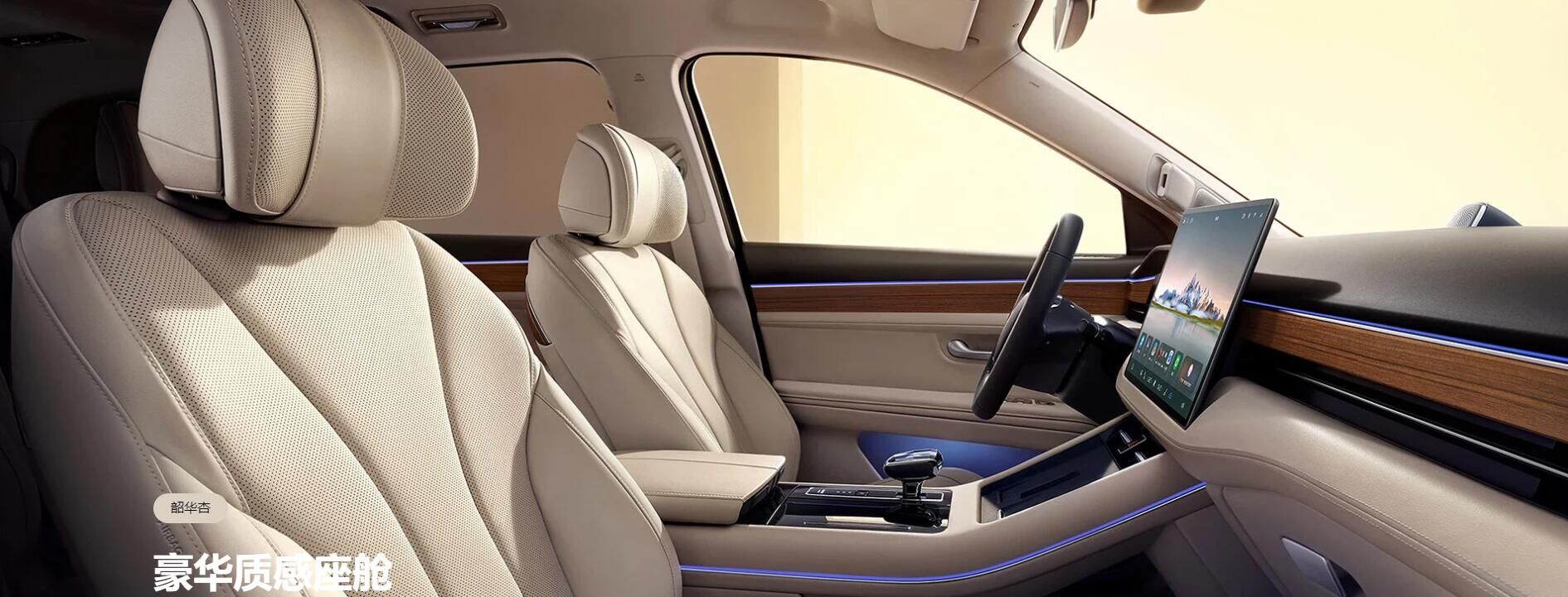 Bulk Buy China Wholesale Aito M7 1.5t 4wd Plus 5 Seats Vin 2024 Cltc ...