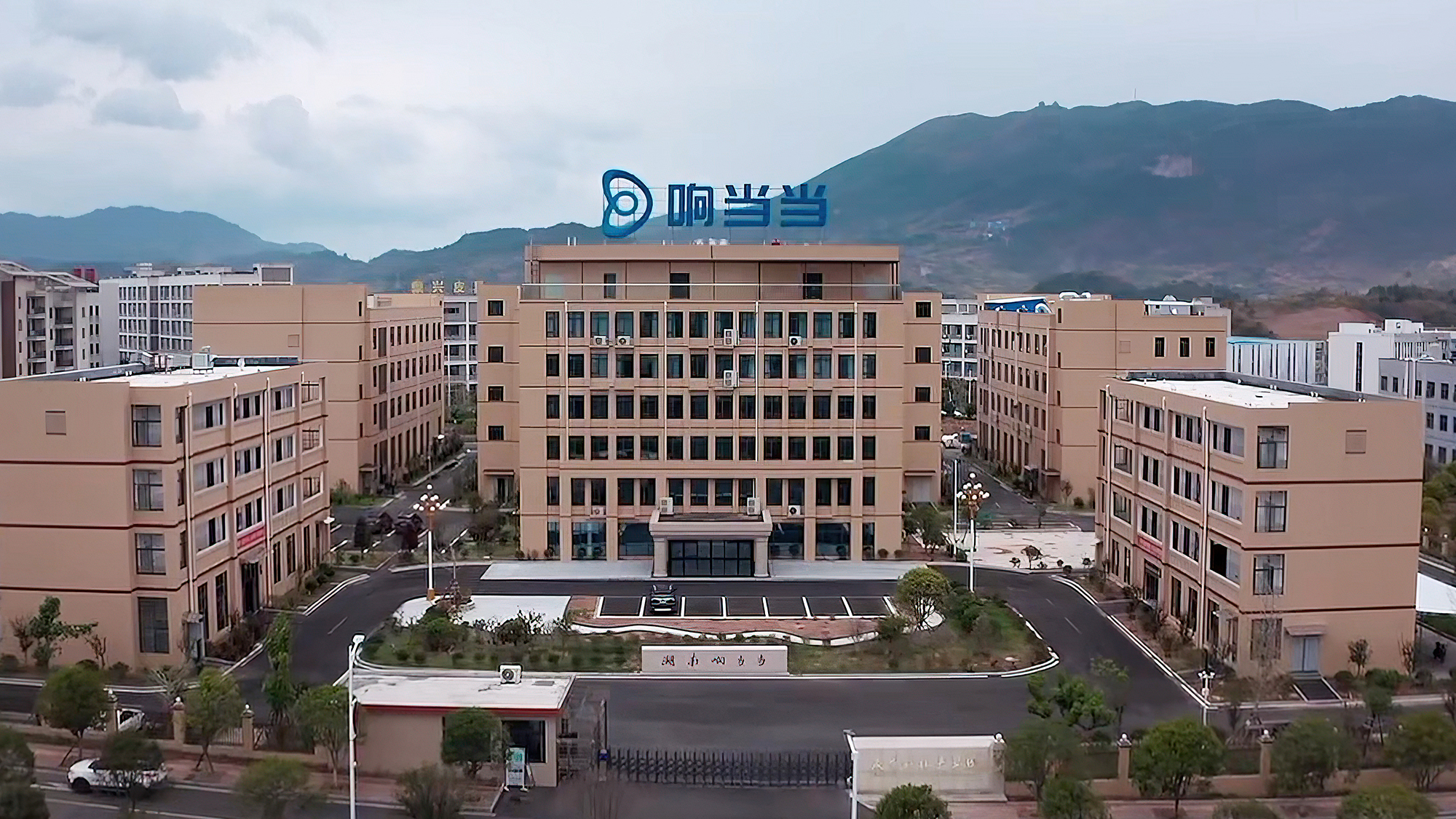 Long Standby Wireless Earbuds Ows Open Wireless Bluetooth Earphone ...