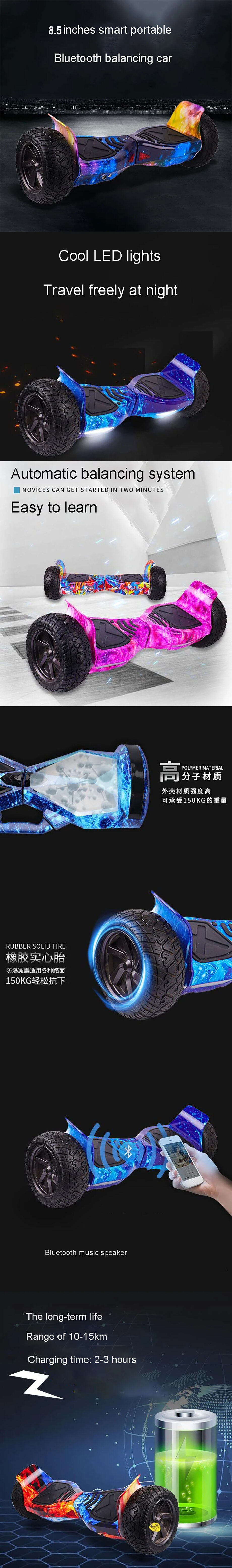 Off-road Hummer Balance Car 8.5 Inch Adult Big Wheel Somatosensory Car ...