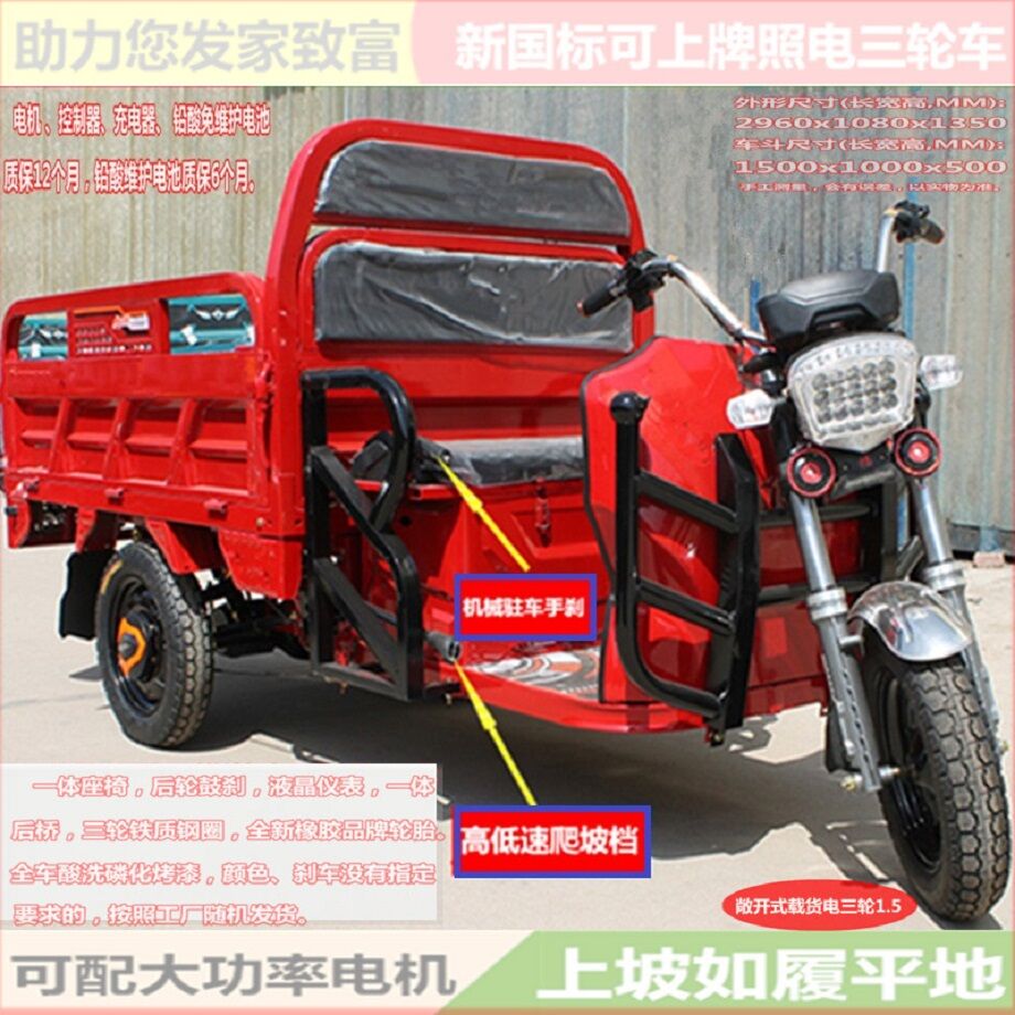 Factory Direct High Quality China Wholesale Electrically Operated ...