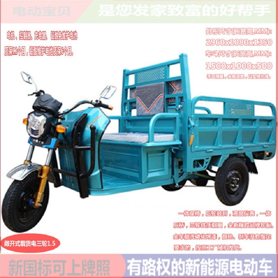 Factory Direct High Quality China Wholesale Electrically Operated ...