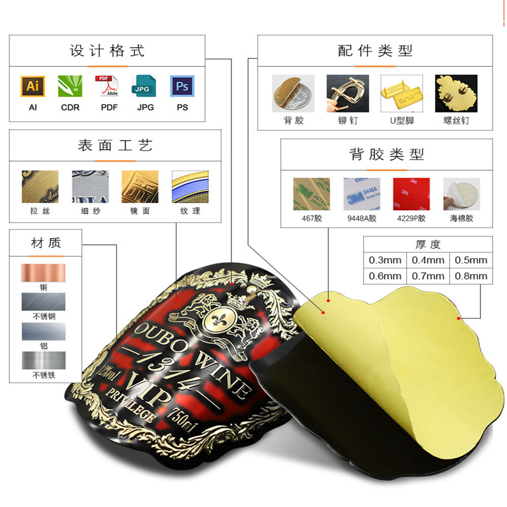 Customized Printing 3d Metal Wine Bottle Sticker Wine Bottle Metal ...