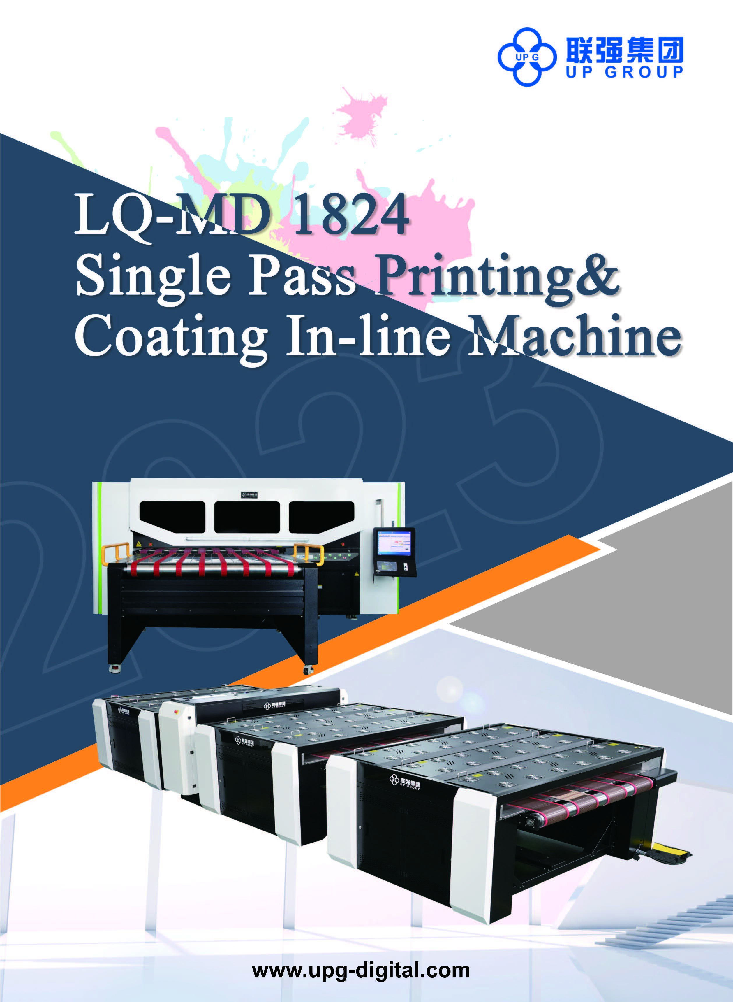 Lq-ad 580/350 Single Pass Printing & Coating In-line Machine Coating ...