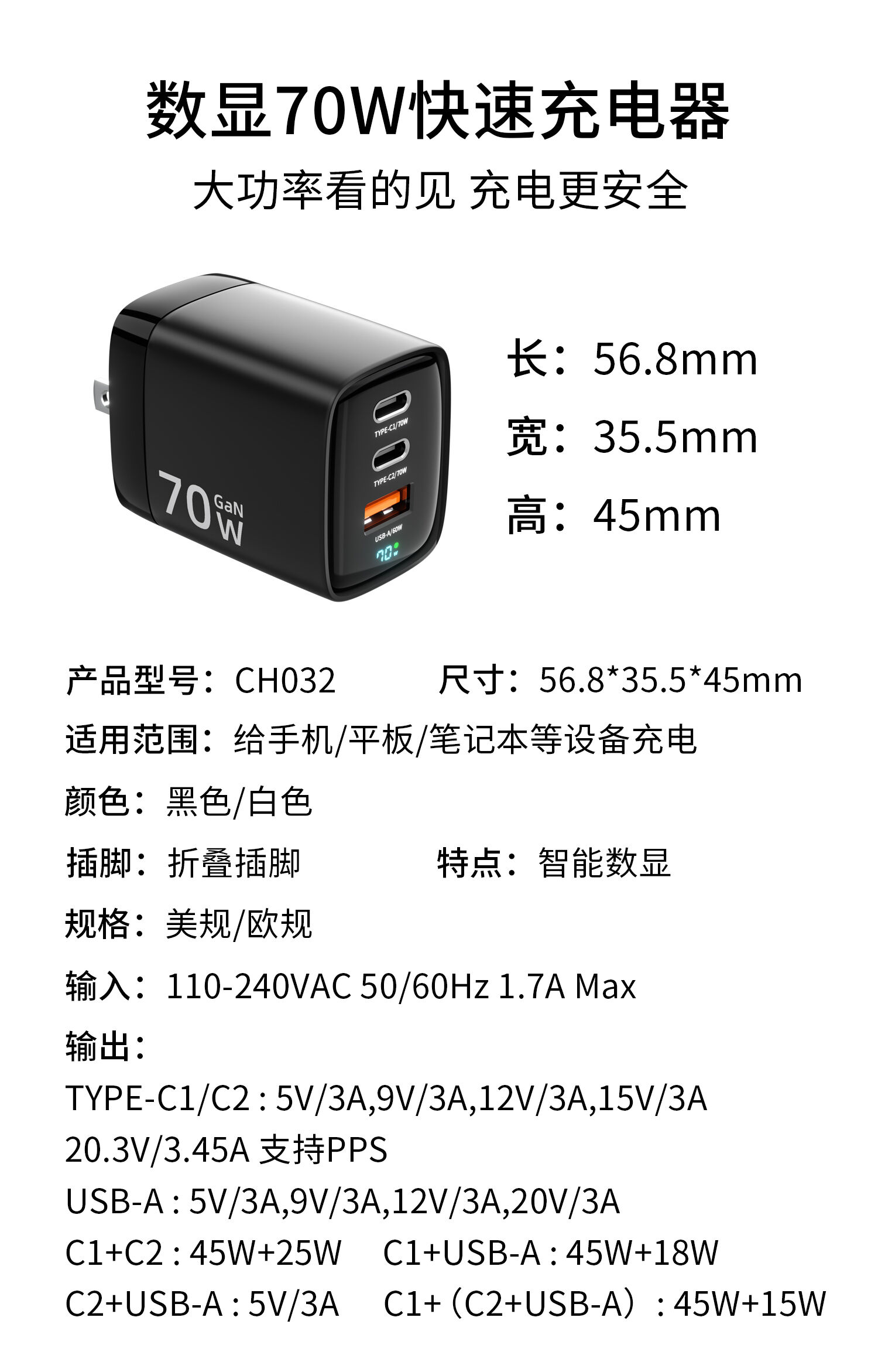 Intelligent Digital 70w Gan Mobile Phone Charger Us/eu Available $9.15 ...