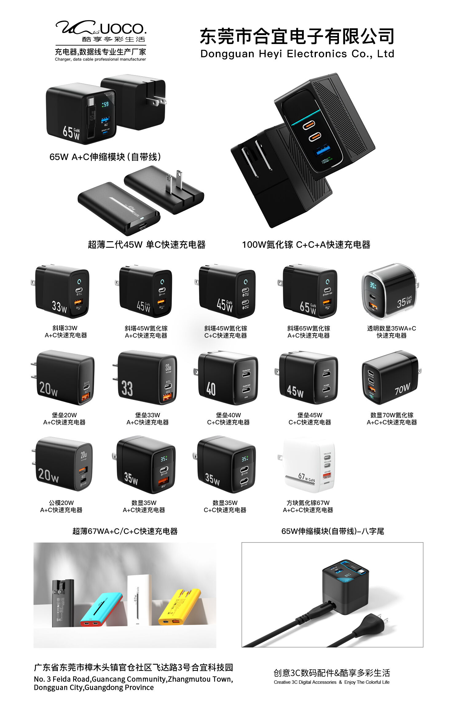 Intelligent Digital 70w Gan Mobile Phone Charger Us/eu Available $9.15 ...