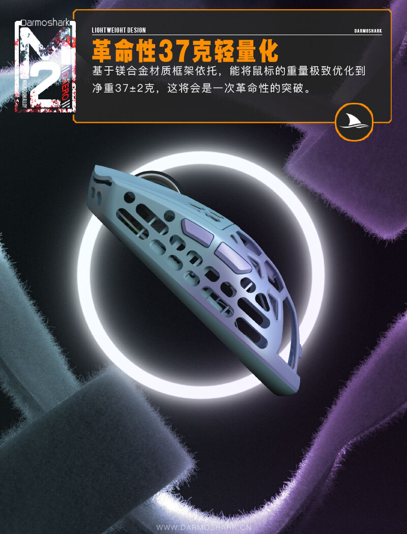 Darmoshark M2 Magnesium Alloy Lightweight Mouse Wired And Wireless ...