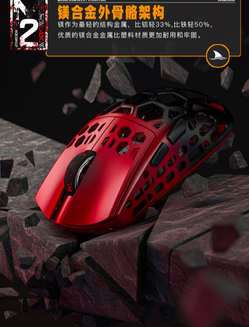 Darmoshark M2 Magnesium Alloy Lightweight Mouse Wired And Wireless ...