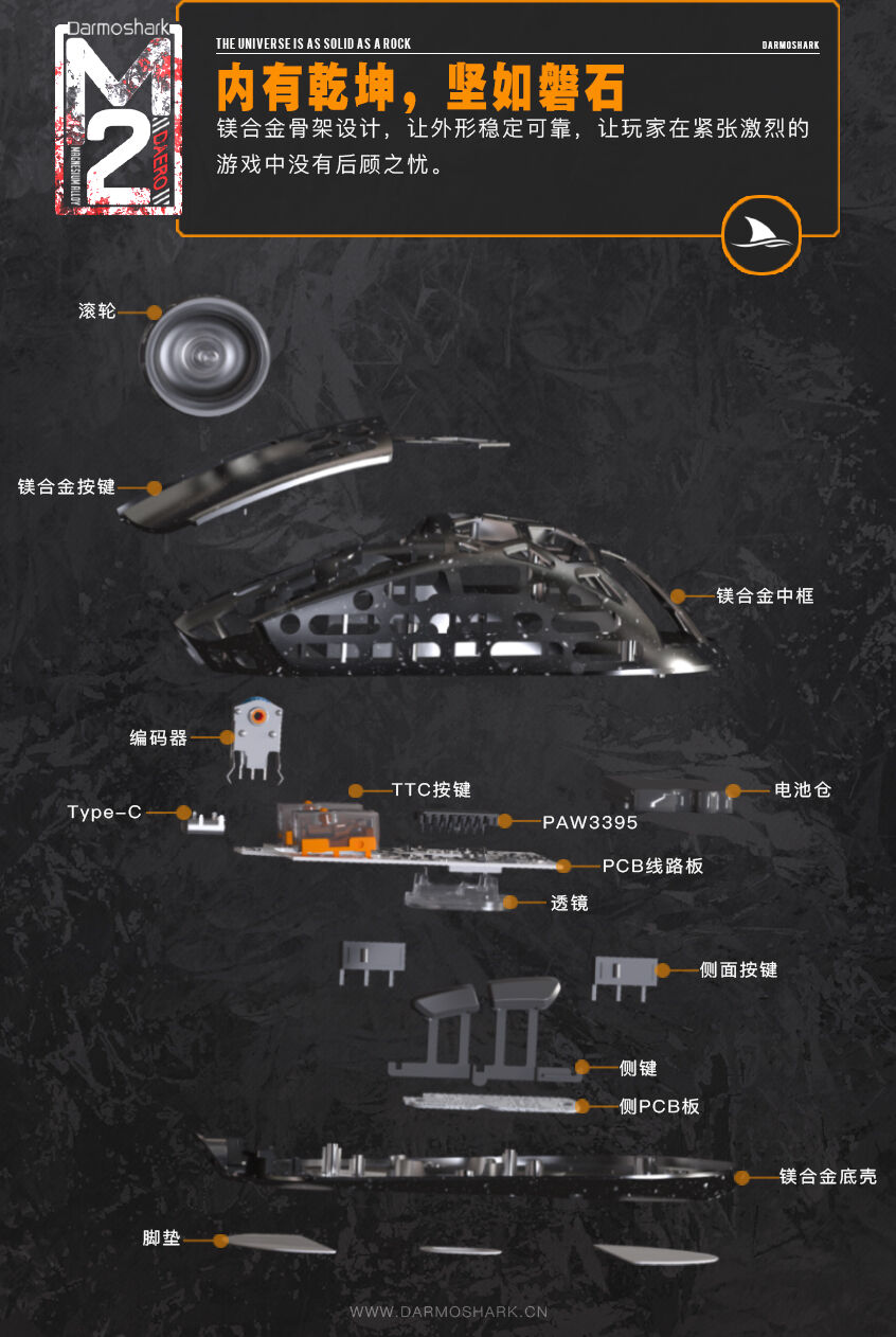 Darmoshark M2 Magnesium Alloy Lightweight Mouse Wired And Wireless ...