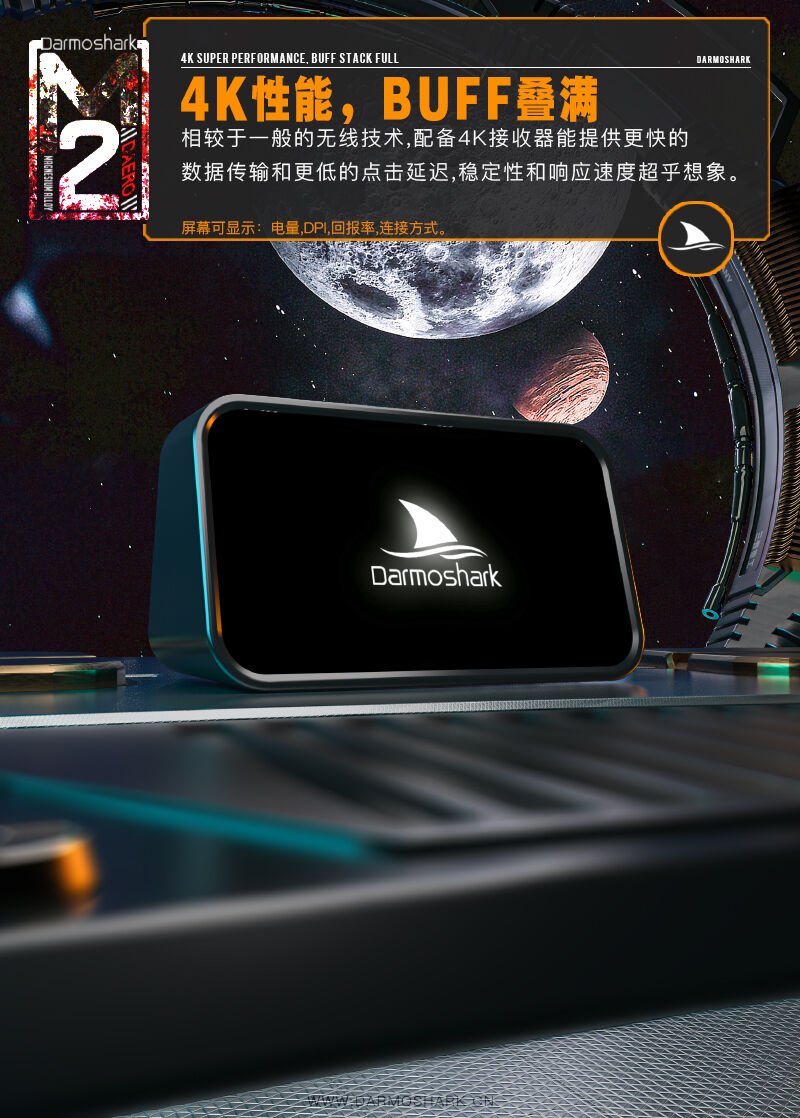 Darmoshark M2 Magnesium Alloy Lightweight Mouse Wired And Wireless ...