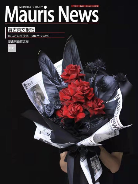 Retro Style English Newspaper, Flower Packaging, Wrapping Paper, Gift ...
