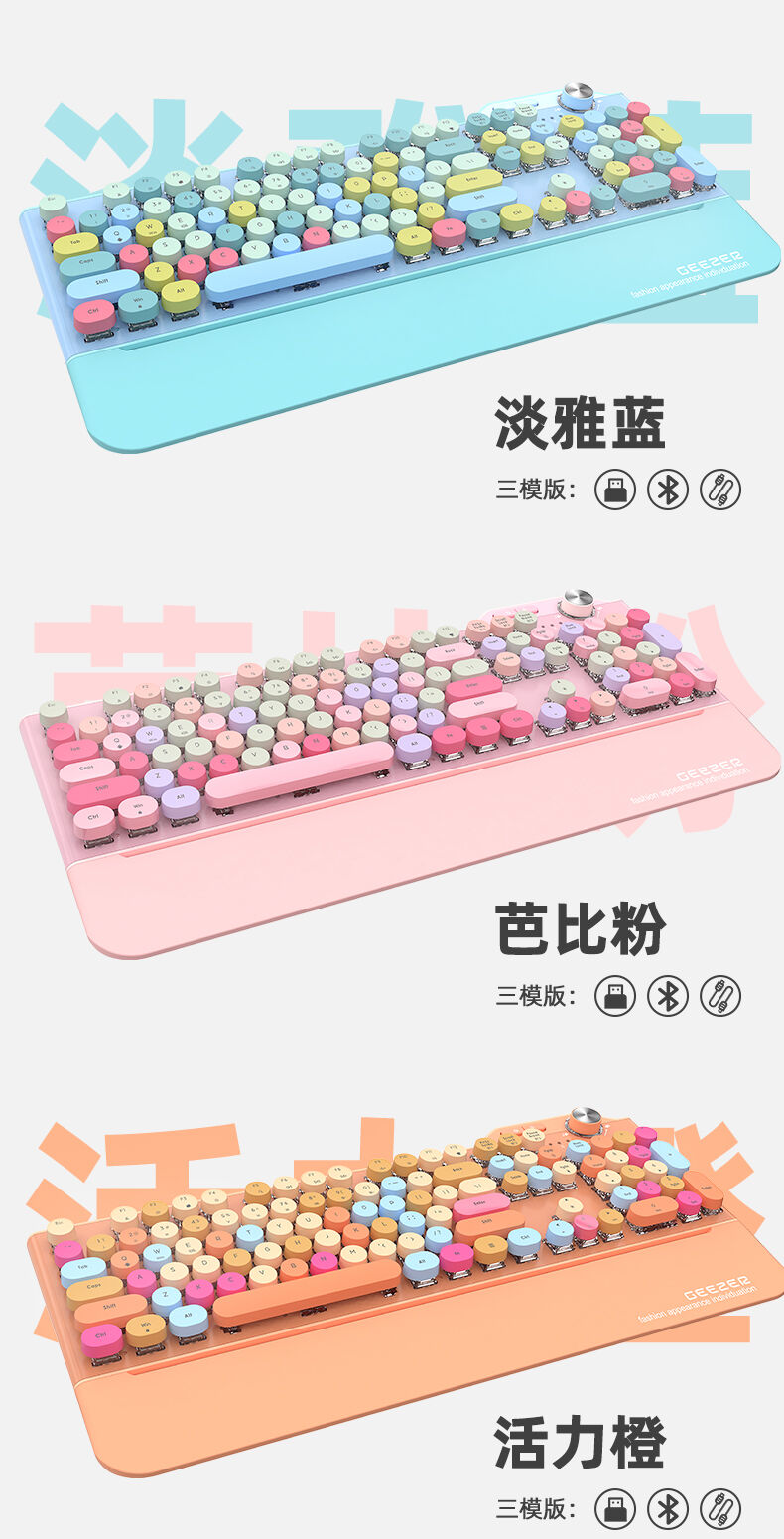 Mofii Geezer G7 Sk-058btwg 104 Keys Wired Gaming Mechanical Keyboard ...