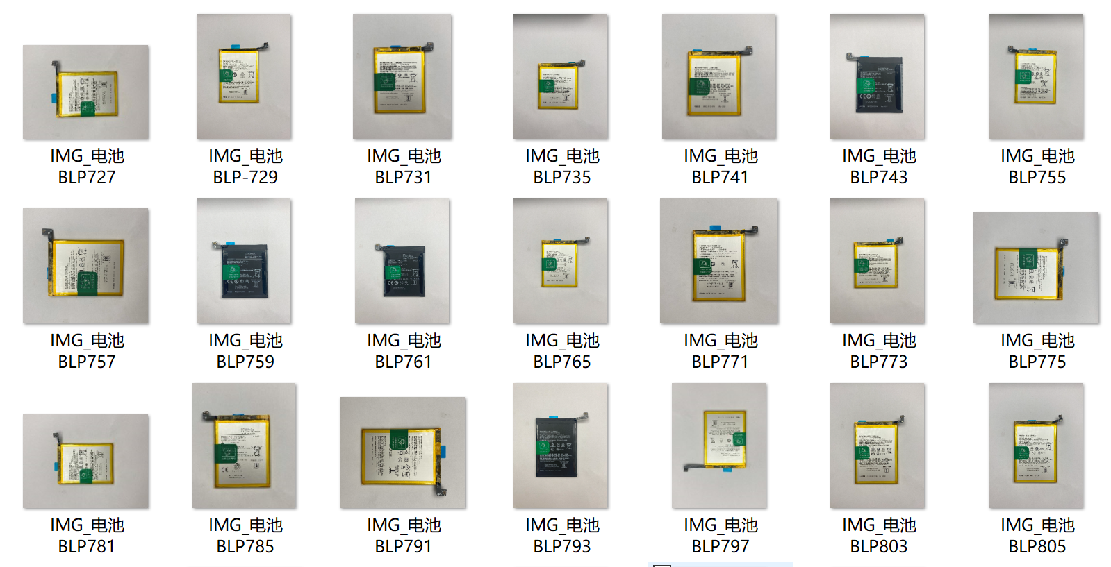 Mobile Phone Bl-36btbuilt-in Battery For Smart Tecno Cxpro/ca7/camon X ...