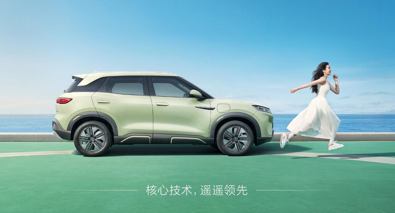 Byd Yuan Up 401km Transcend Model Vin 2024 Range Cltc 401km 5-door 5 ...