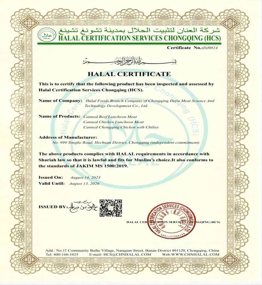 Factory Direct High Quality China Wholesale Halal Chicken Luncheon Meat ...