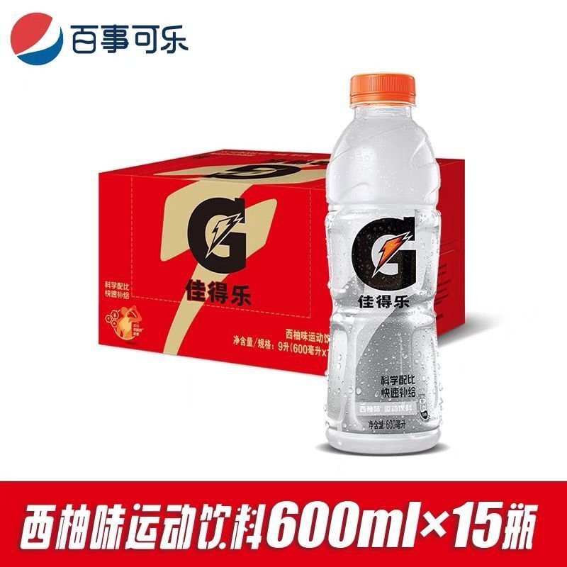 Gatorade Multi-flavor Electrolyte 600ml*15 Bottles Of Functional Sports ...
