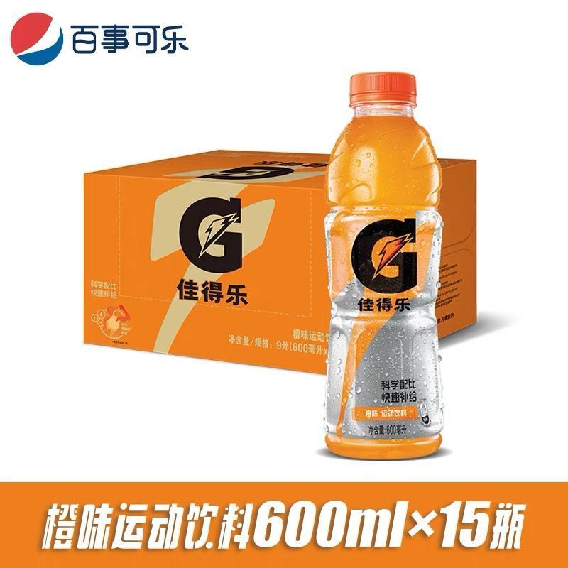 Gatorade Multi-flavor Electrolyte 600ml*15 Bottles Of Functional Sports ...