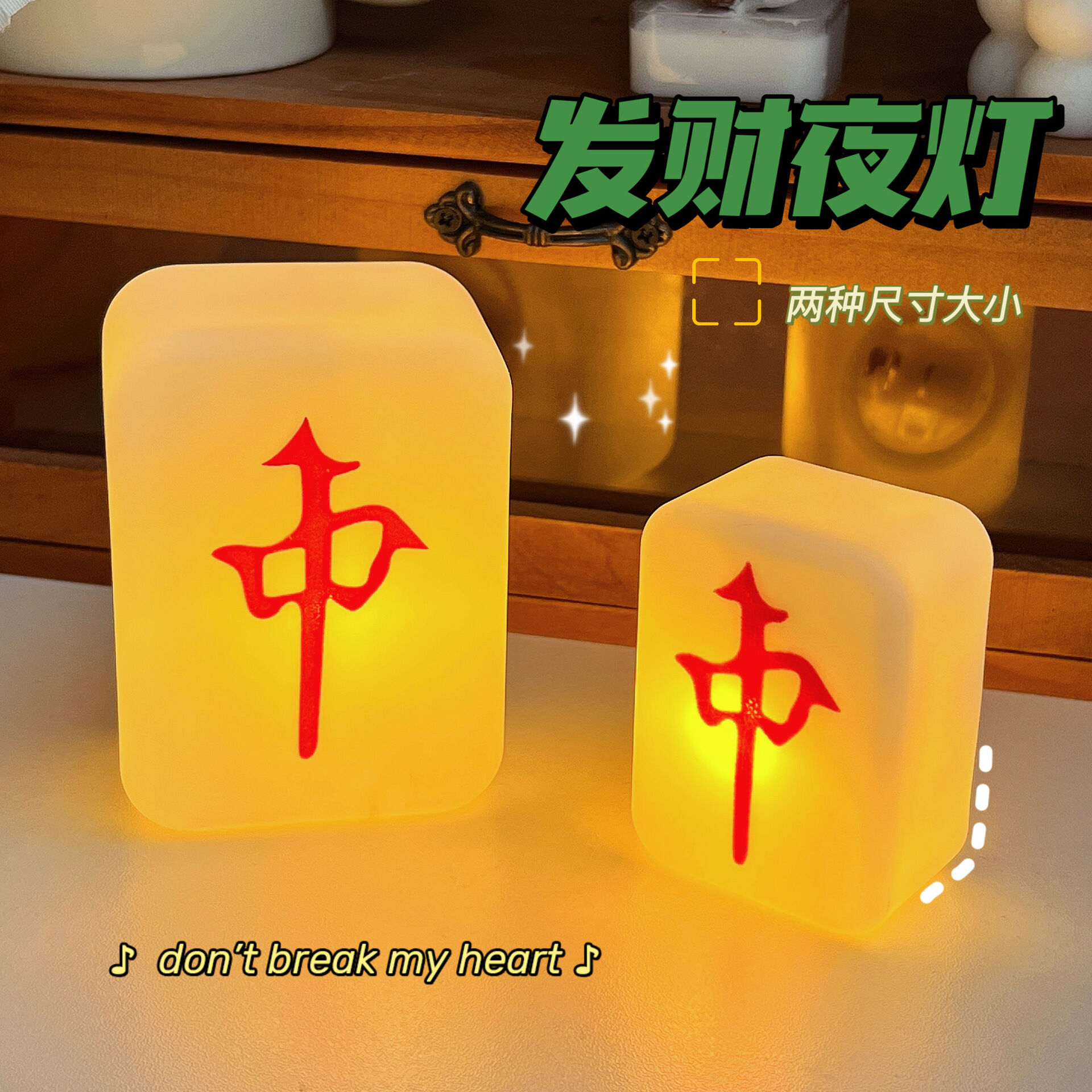 Bulk Buy China Wholesale Creative Mahjong Night Light Soft Light Eye ...