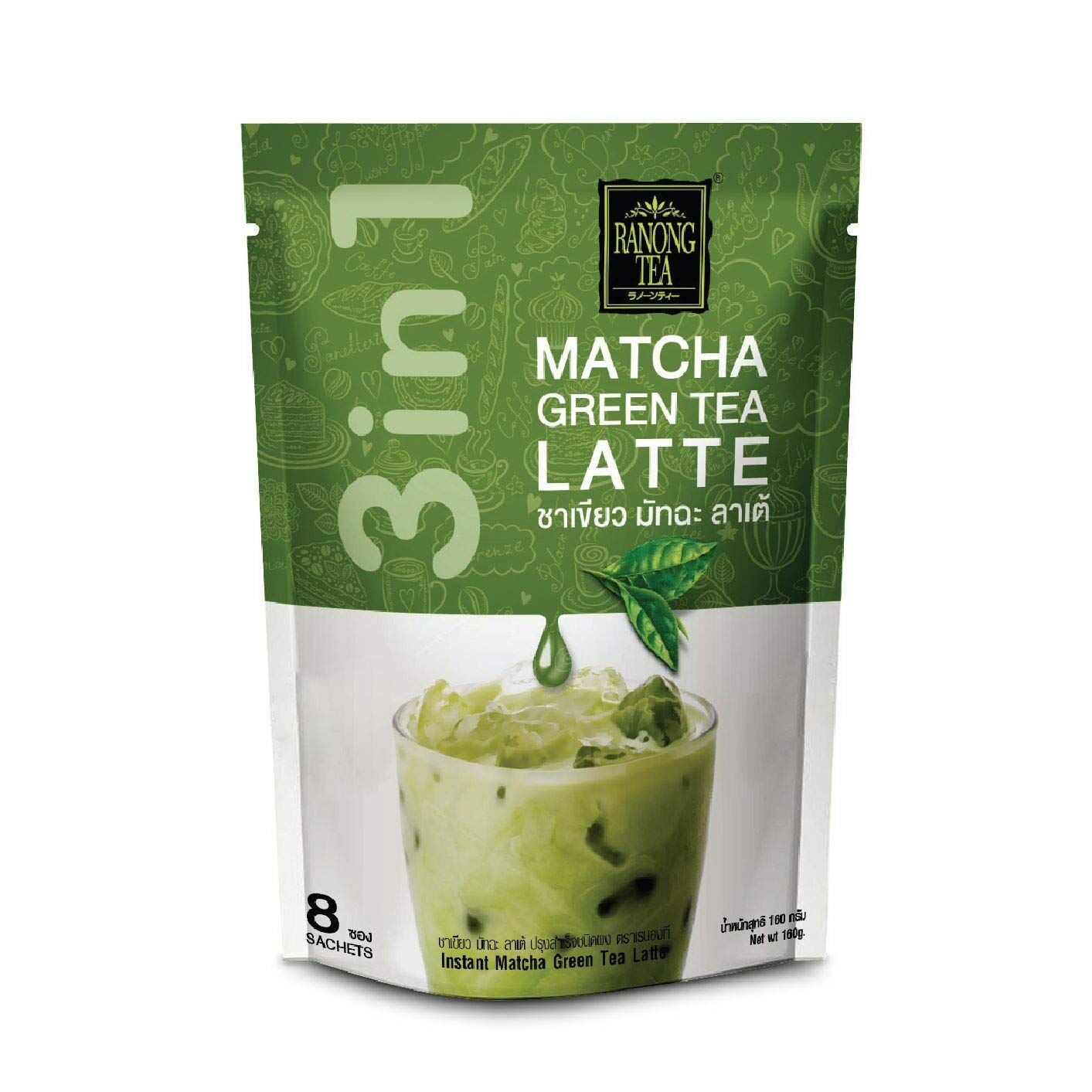 Top Quality Leaf Matcha + Latte Mix Bundle - Organic Matcha Green Tea ...