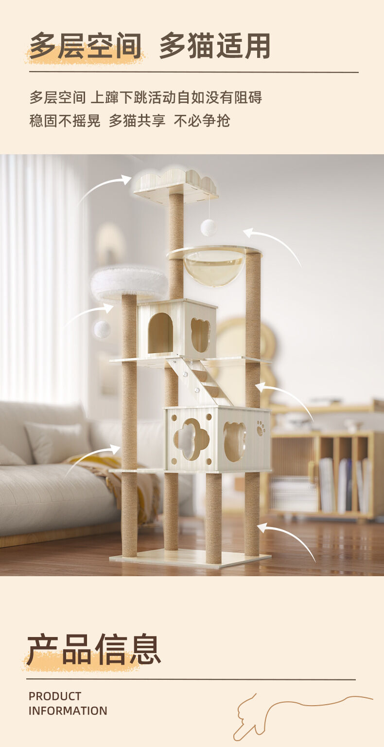 Spot Wooden Cat Climbing Frame Large Space Capsule Cat Nest Cat Tree ...