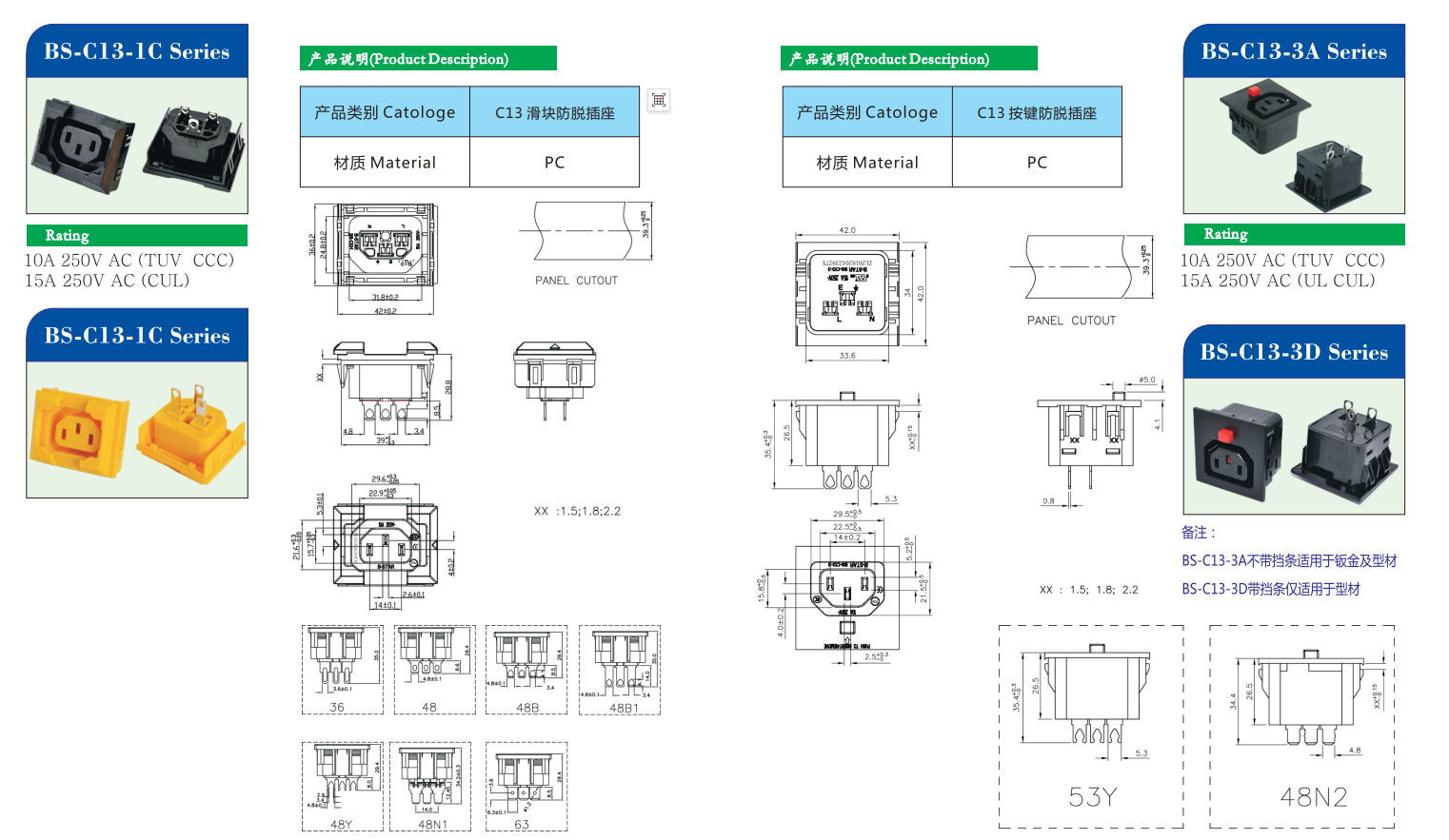 Wholesale 15a 250v Iec 320 C13 Snap-in Lockable Pdu Receptacle Outlet ...