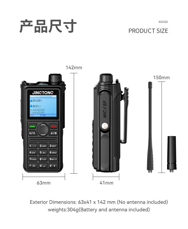 Dual Mode Analog And Gsm Ip Radio Professional Analog And Network Radio ...