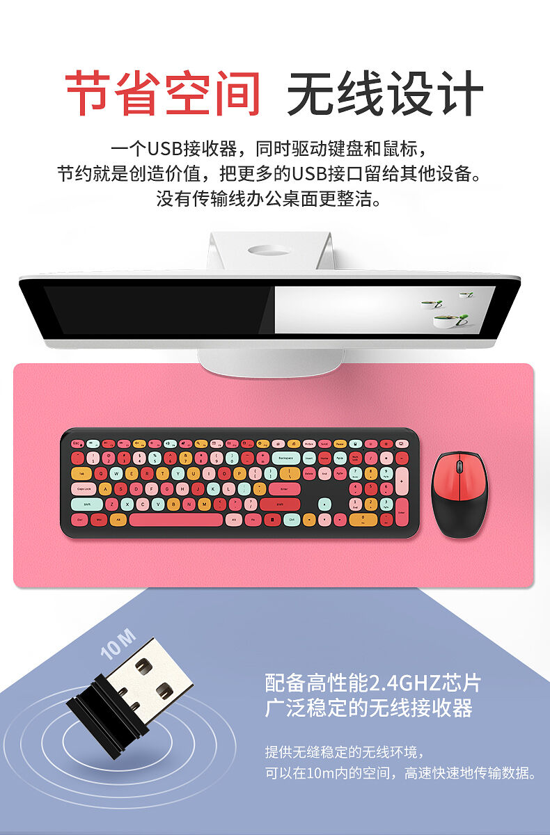 New Product Colorful Keyboard Mice Computer Ergonomic Wireless Keyboard ...