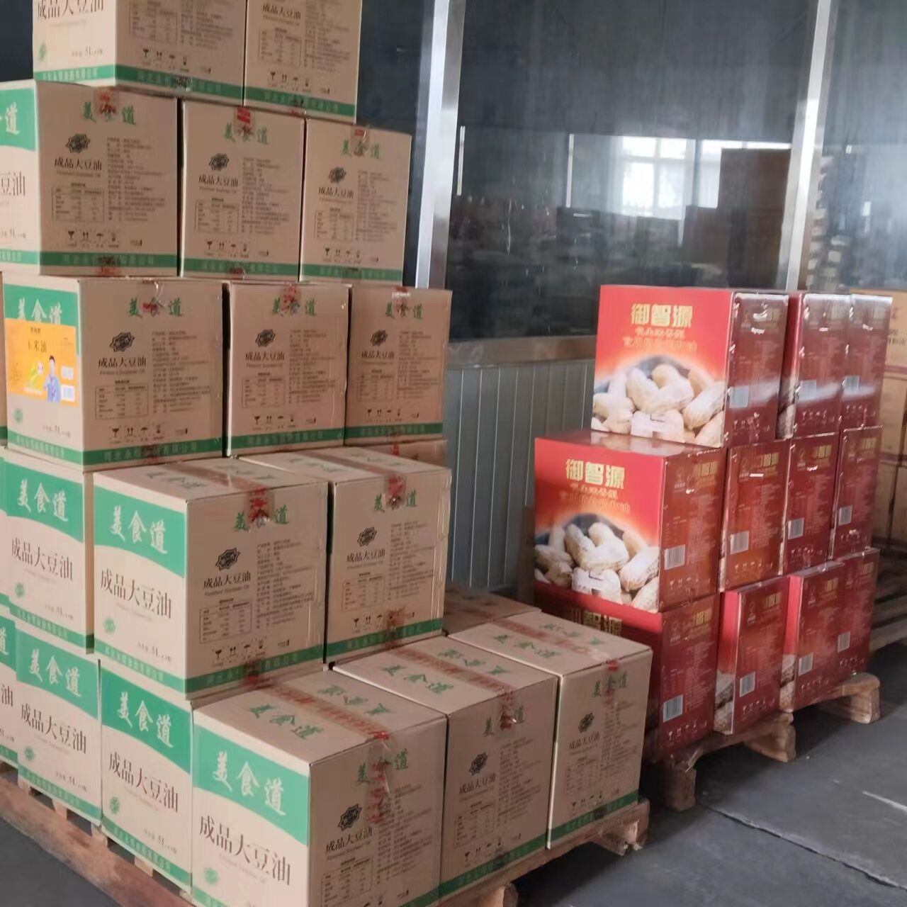 Wholesale Refined//unrefined, Sunflower Oil/ Vegetable Cooking Oil ...