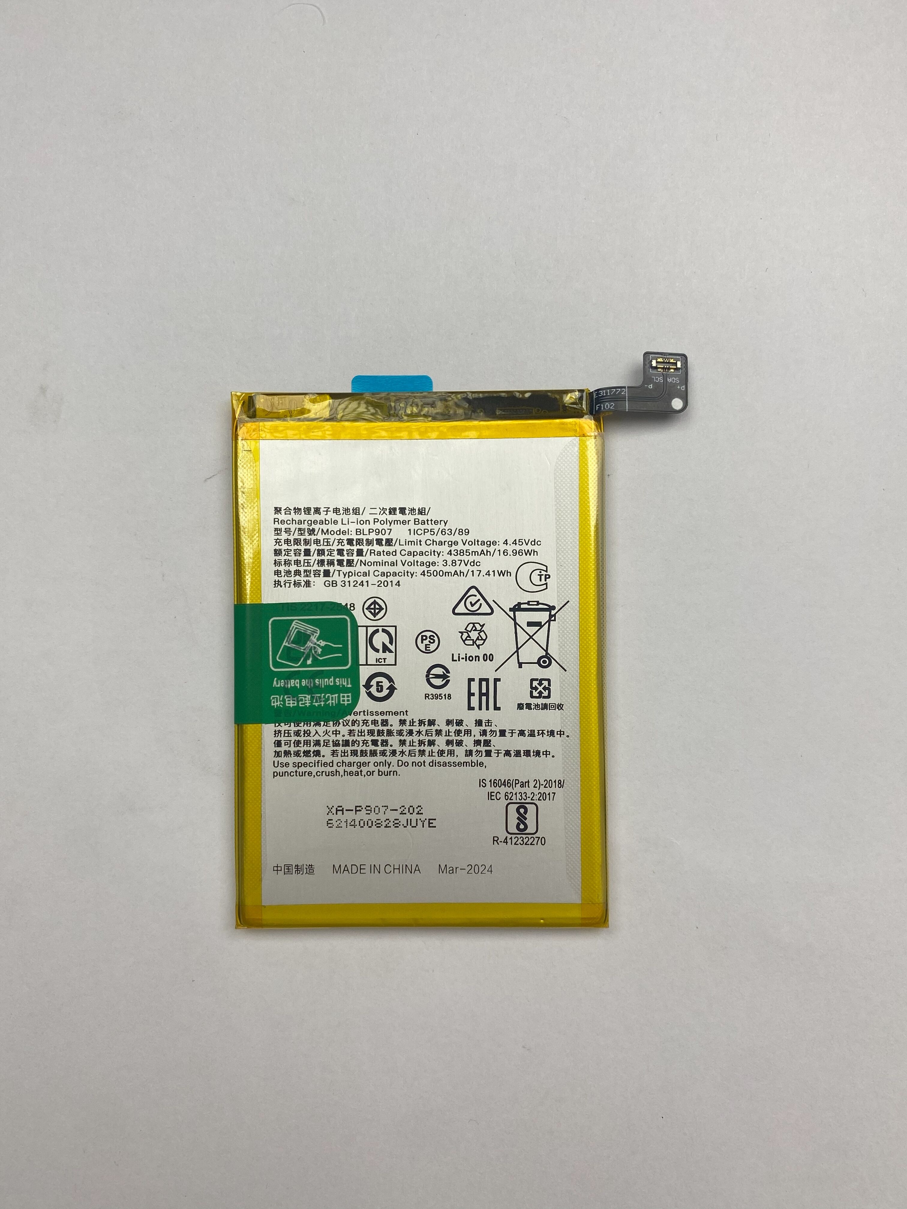 Factory Direct High Quality China Wholesale Mobile Phone Blp907 Built ...