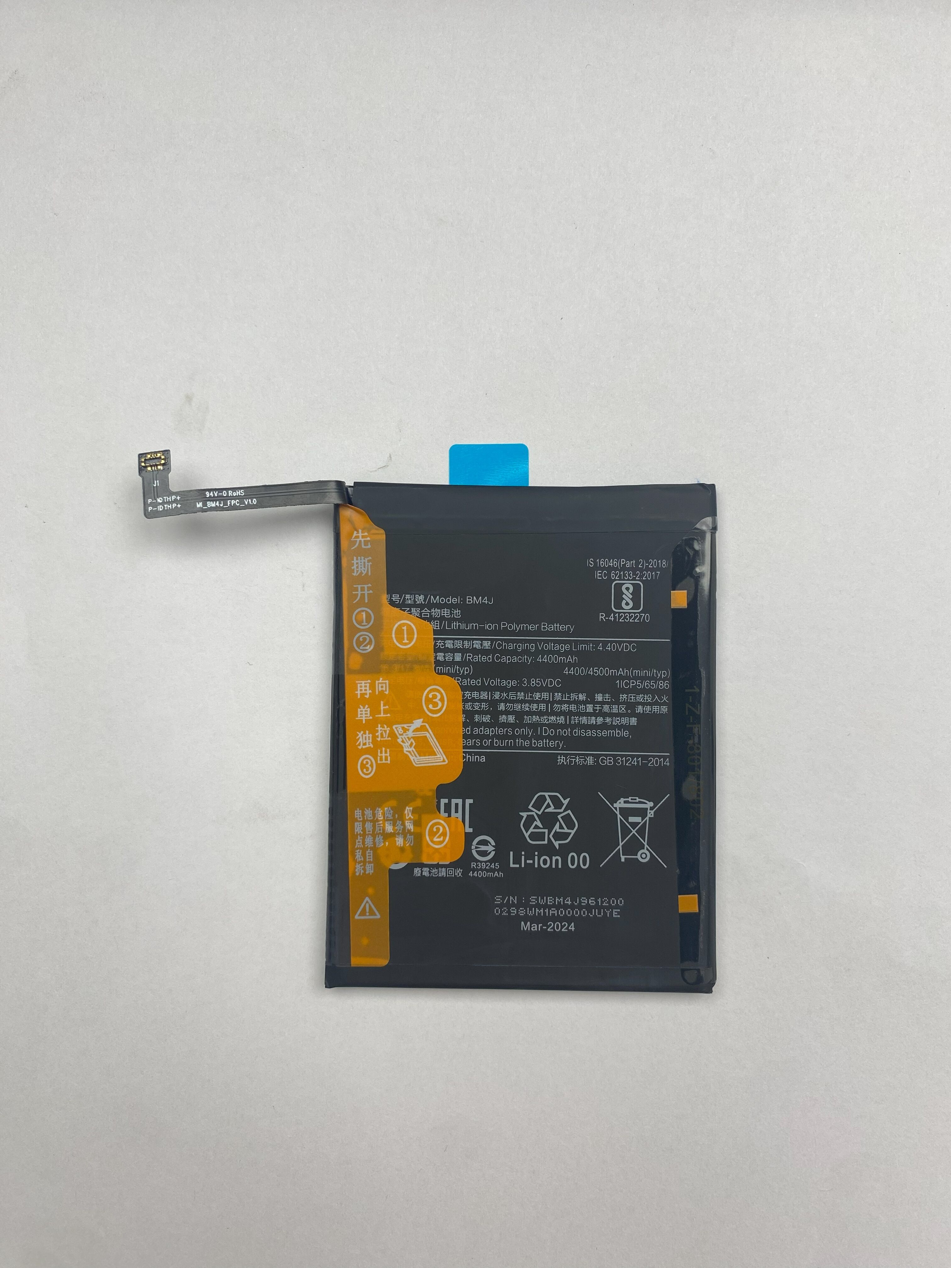 Bulk Buy China Wholesale Mobile Phone Bm4j Built-in Battery Forredmi ...