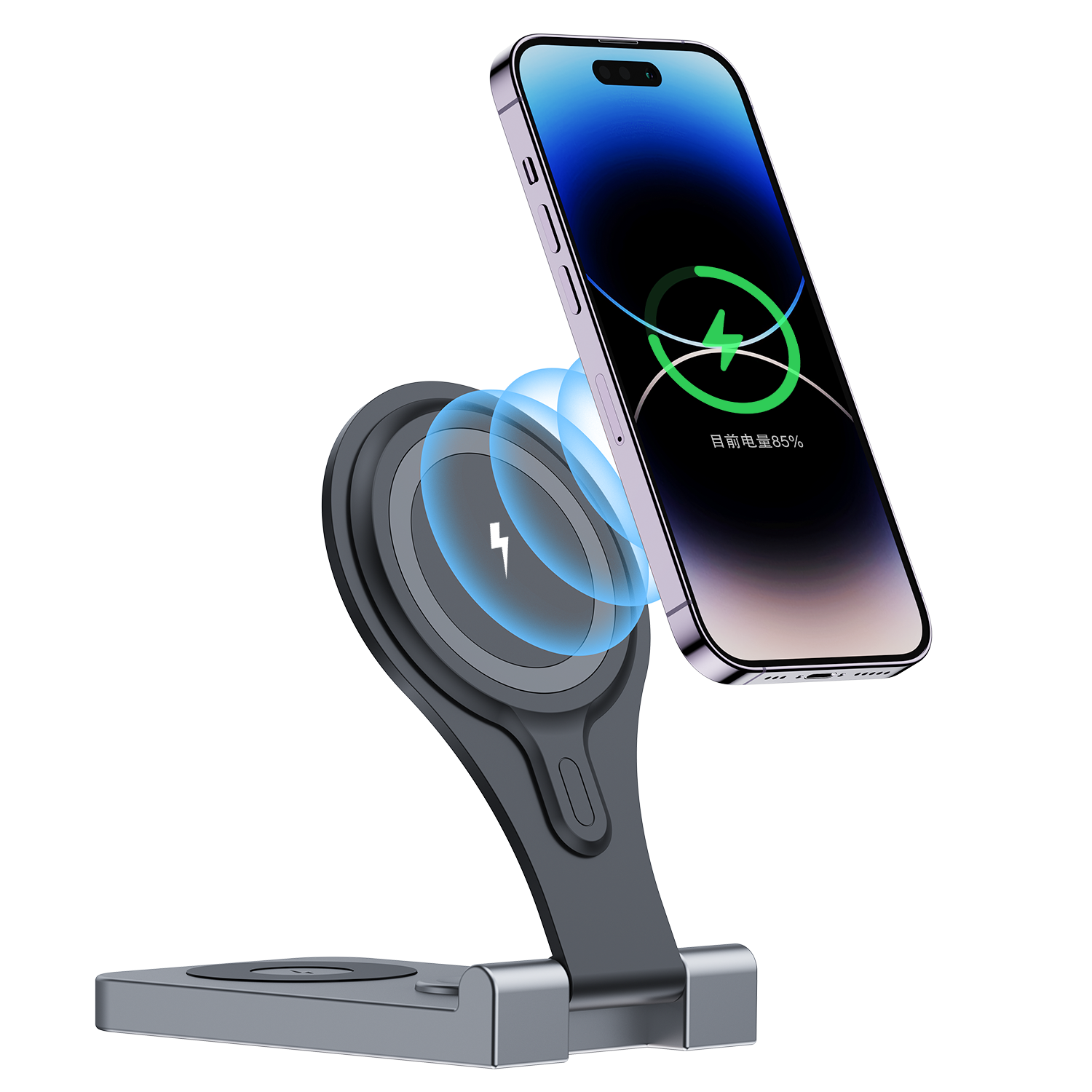 Lorrington New Mobile Wireless Charger Magnetic Adjustable 3 In 1 ...