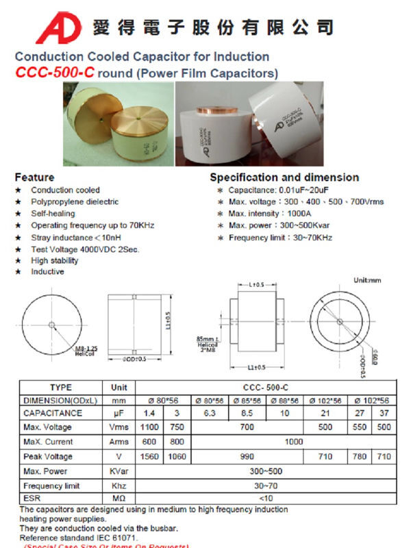 Bulk Buy Taiwan Wholesale Conduction Cooled Capacitor For Induction ...