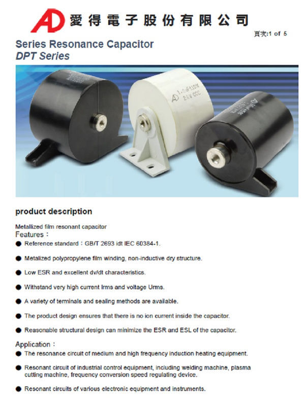 Series Resonance Capacitor Oem, Series Resonance Capacitor, Oem ...