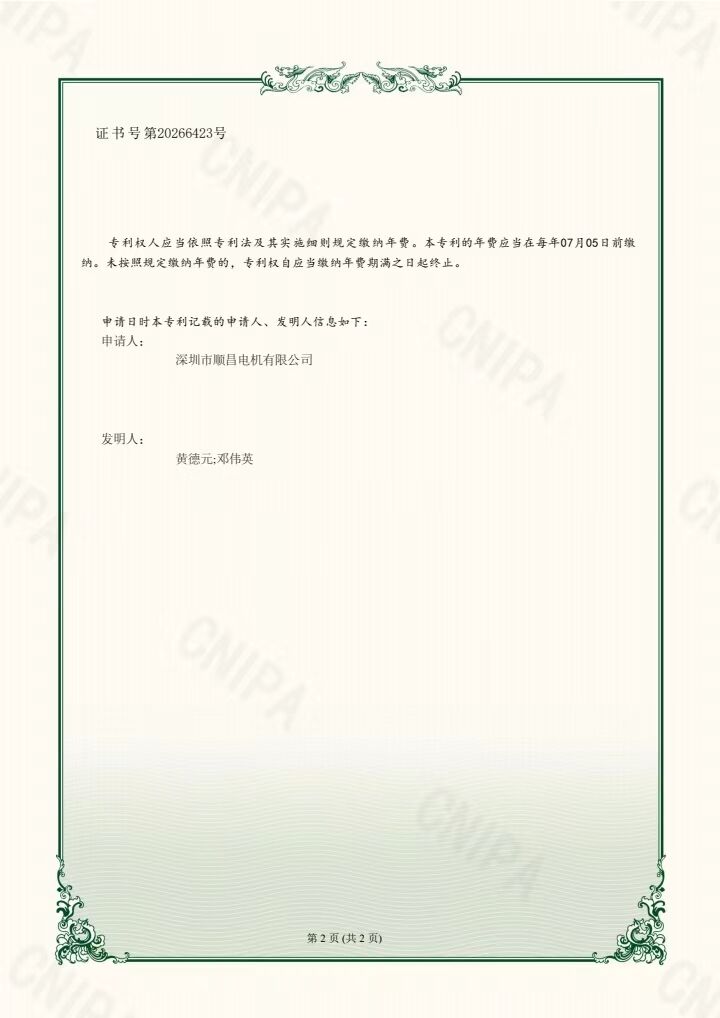 Buy China Wholesale 4.5v Rf300 Dc Micro Motor For Small Toys & Dc Micro ...