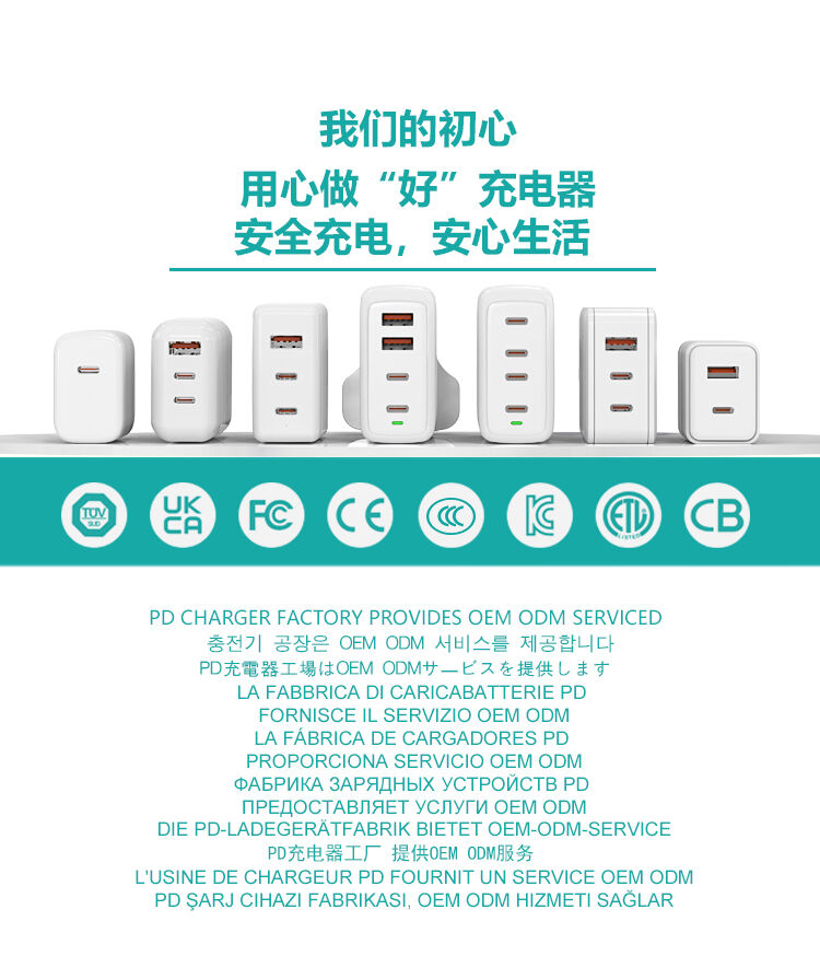 Pd20w A+c Port Multi-protocol Fast Charging Ce Certified Us Standard ...